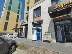 Kaspi Postomat (Raiymbek Avenue No:351/1блок4), parsel otomatı  Almatı'dan