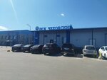 Славински и К (Promyshlennaya ulitsa No:1, derevnya Sergeyevo), market  Moskova ve Moskovskaya oblastından