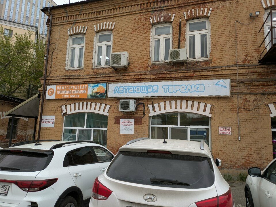 Nakliye firmaları Logitec, Nijni Novgorod, foto