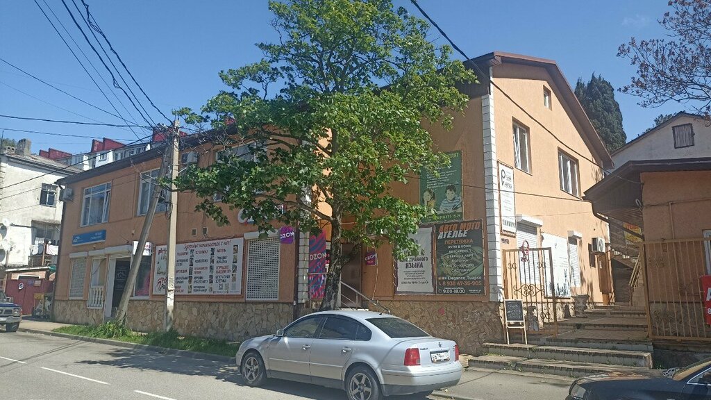 Oto döşeme Авто мото ателье, Tuapse, foto