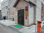 Ваш учет (Ekaterininskaya Street No:120А), muhasebeciler  Perm'den