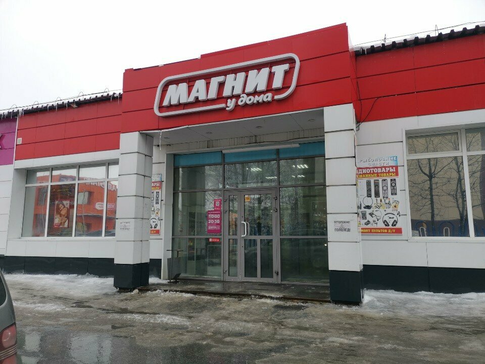 Kozmetik ve parfümeri mağazaları M. Kosmetik, Surgut, foto