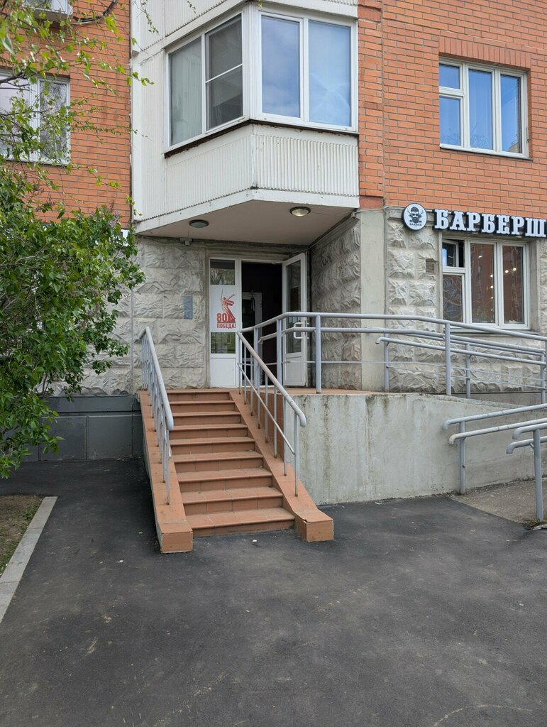 Kuaförler Студия Ольги Прохоровой, Moskova, foto