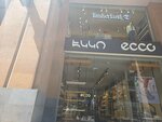 Timberland (Northern Avenue No:6/16), giyim mağazası  Erivan'dan