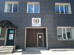 Traveler's Coffee (Komsomol'skiy Avenue No:1А), kahve dükkanları  Novosibirsk'ten