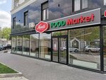 Nivalli (strada Ioana Radu No:27/2), market  Kişinev'den