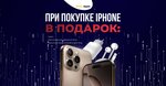 Smart Apple (Shumyatskogo Street No:2А, Severniy Microdistrict), cep telefonu aksesuarları  Krasnoyarsk'tan
