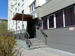 Красота здесь! (Peschanaya Street No:89), güzellik salonu  Barnaul'dan