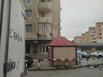 Məktəb ləvazımatları (Nеsirеddin Tusi Street No:437C), kırtasiyeler  Bakü'den