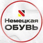Nemetskaya obuv (Avtozavodskoye Highway No:6), ayakkabı mağazaları  Tolyatti'den (Togliatti'den)