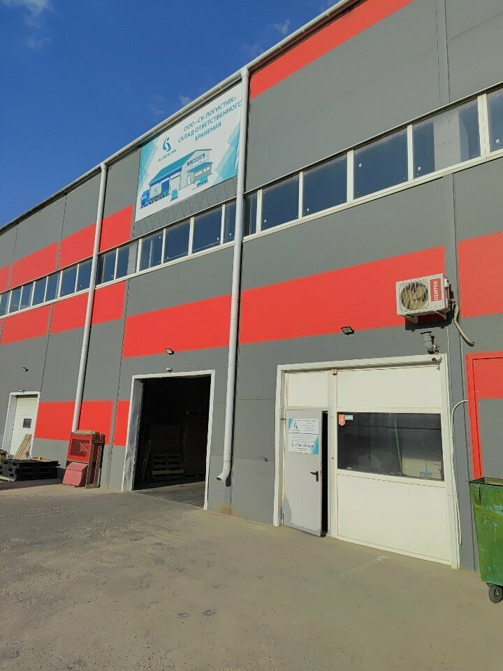 Depo hizmetleri SK-logistic, Krasnodar, foto