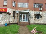 Tekhnodrayv (Sverdlova Street No:53), şanzıman  Ufa'dan