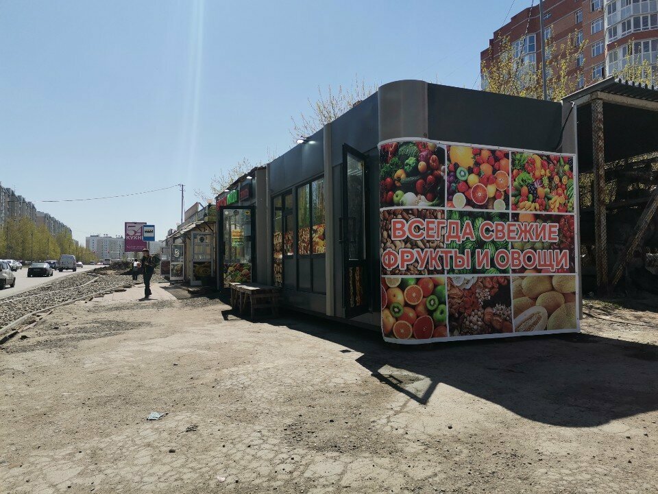 Manavlar Фрукты и овощи, Novosibirsk, foto