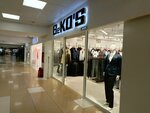 Ko's (Kuznetskiy prospekt No:33Б), giyim mağazası  Kemerovo'dan