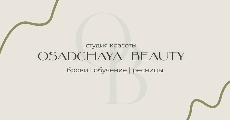 Güzellik salonu Osadchaya Beauty, Moskova, foto