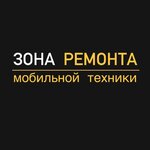 Zonaremonta (Ekaterininskaya Street No:16/5), telefon tamir servisi