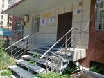 Themis (Nasirdin Isanov Street No:25/1), hukuk büroları  Bişkek'ten