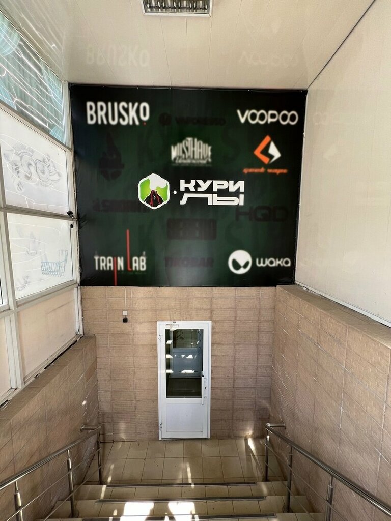 Tütün, sigara mağazaları Kurily Store, Ruzaevka, foto
