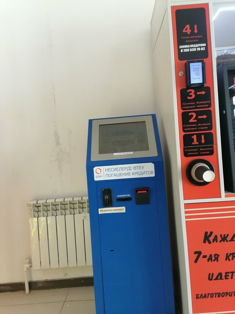 Ödeme terminali QIWI, Aktöbe, foto