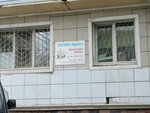 Фрегат (Semyonovskaya Street No:25), market  Vladivostok'tan