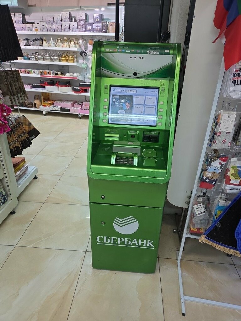 ATM'ler Sberbank, Makhachkala, foto
