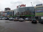Табак Хаус (Leningradskaya ulitsa No:100), tütün, sigara mağazaları  Vologda'dan