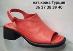 Дом обуви (ulitsa Oktyabrskoy Revolyutsii No:90/2), ayakkabı mağazaları  Buy'dan