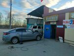 У Ригата (улица Губкина No:30/3), oto lastik tamiri  Megion'dan