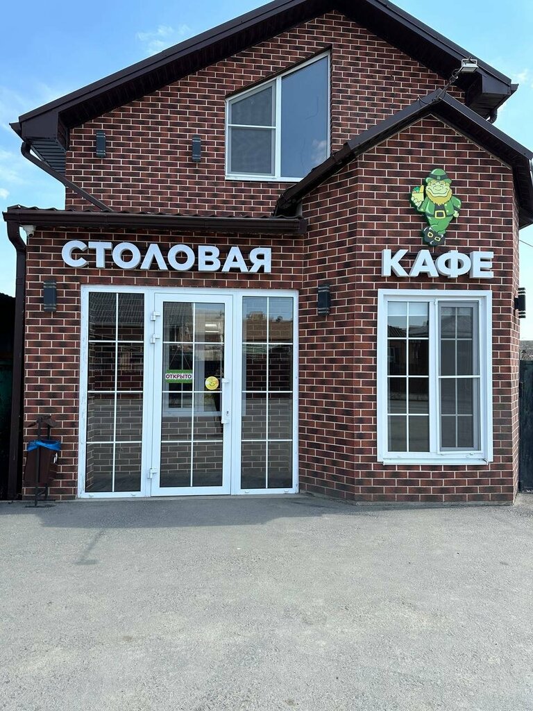 Kantin, yemekhane Столовая, Bataysk, foto