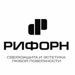 Riforn (Artinskaya Street No:12БлитН, Yekaterinburg), sanayi kuruluşu  Yekaterinburg'dan