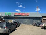 Rem Zona 24 (Zalesnaya ulitsa No:2), otomobil servisi  Kansk'tan