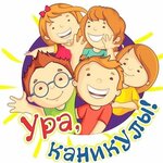 Ura Kanikuly (No:28, Manushkino Village), yaz kampı  Moskova ve Moskovskaya oblastından