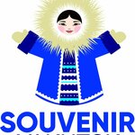 Северная (Energetikov Lane No:2А), hediyelik eşya mağazaları  Yakutsk'tan