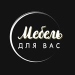 Mebel dlya vas (Tovarnaya ulitsa No:25А), özel mobilya yapımı  Samara'dan