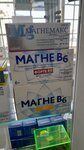 Продукты (Privokzalnaya ulitsa No:14, posyolok Prudboy), market  Volgogradskaya oblastından