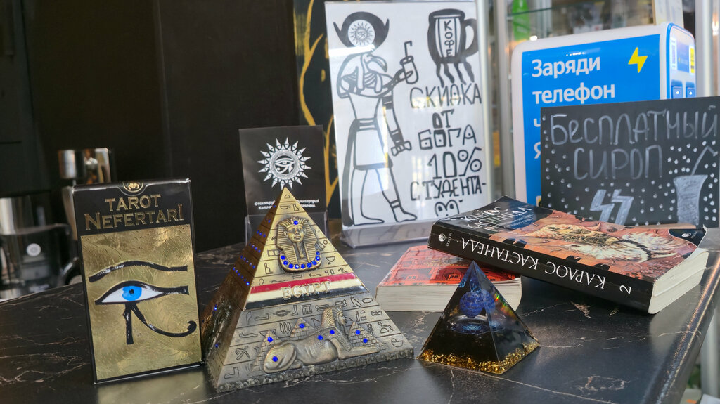 Al götür kahve Оракул, Saint‑Petersburg, foto