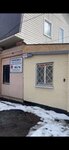 Метгарант (Fevralskaya ulitsa No:12А, Aprelevka), hurda metal alımı  Aprelevka'dan