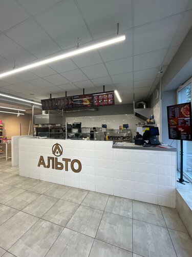 Fast food Alto, Dobruş, foto
