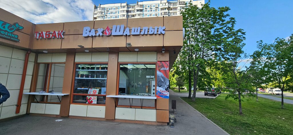 Restoran Шашлык шаурма, Moskova, foto