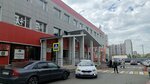 NB Подолог (Sholokhova Street No:5к2), güzellik salonu  Moskova'dan