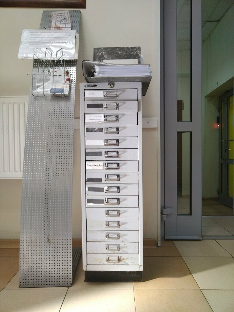 Mühürlerin ve pulların Печати, Moskova, foto