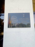 Басманов В. И. (Magistralnaya ulitsa No:2), anıt levhası, anıt taş  Buzuluk'tan