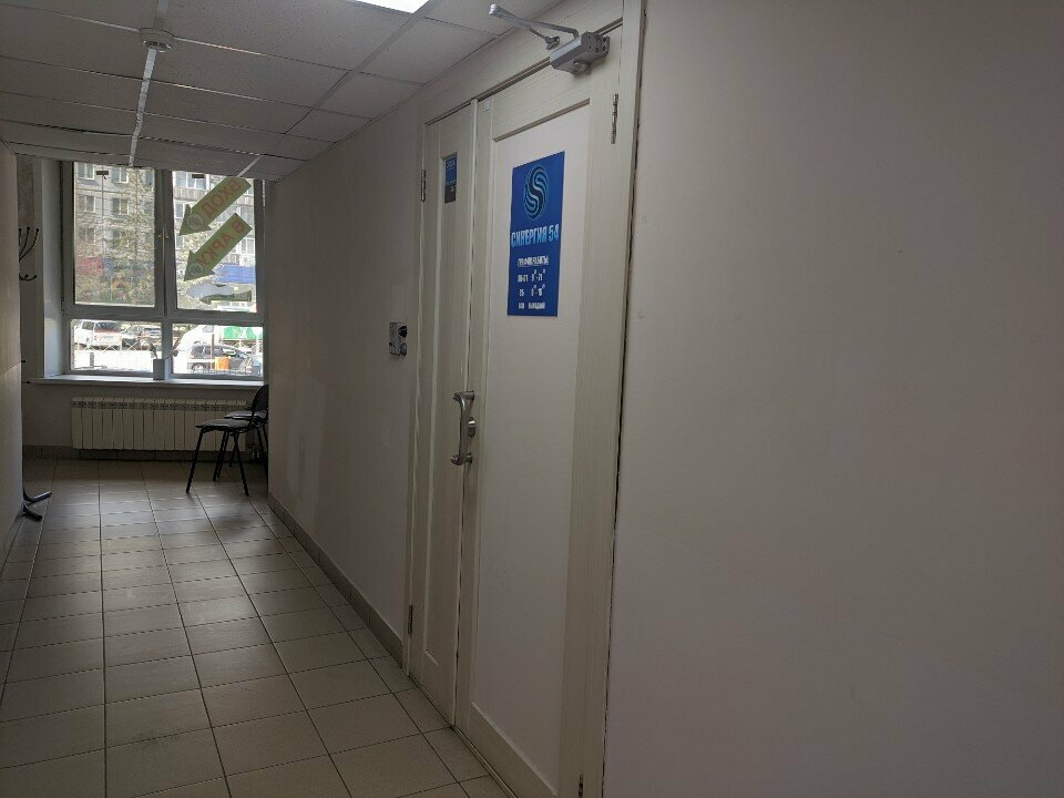 Ev eşyası mağazaları Синергия 54, Novosibirsk, foto
