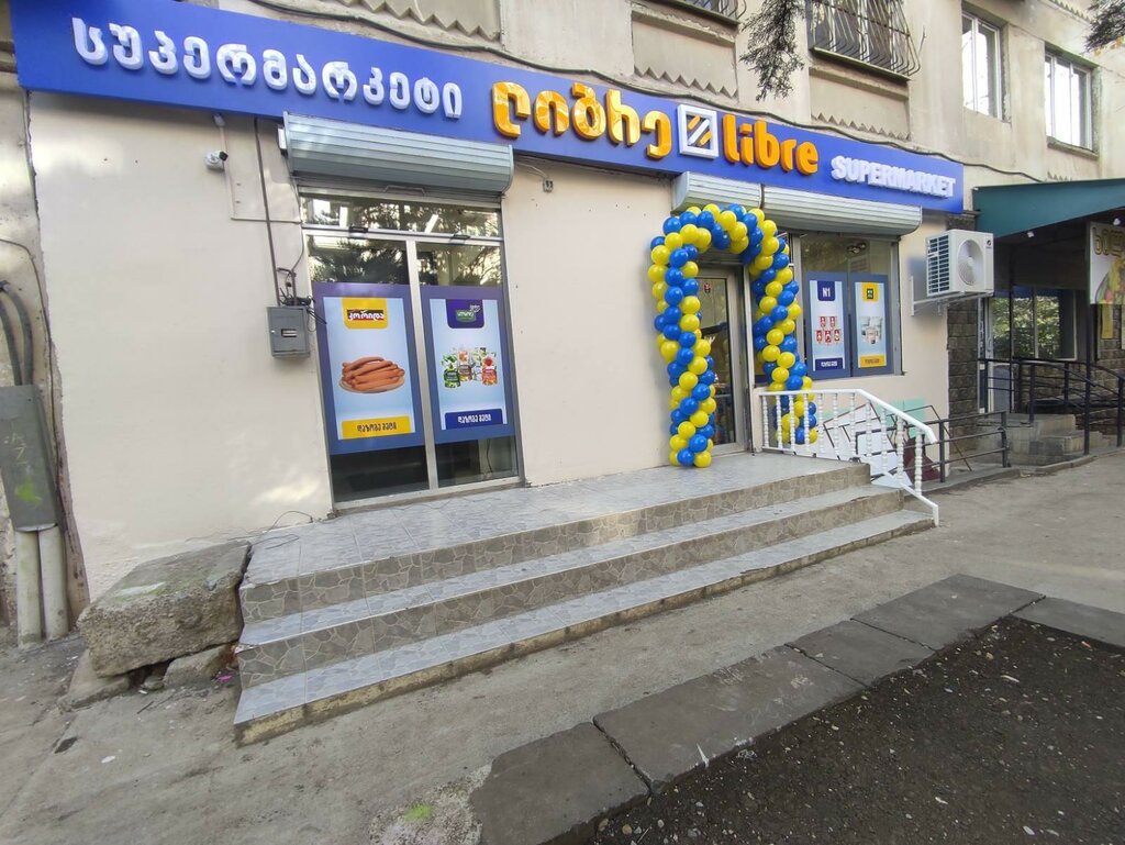Süpermarket Libre, Tiflis, foto
