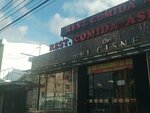 Restaurante El Cisne (Santa Cruz de la Sierra, Distrito Municipal 11, Avenida Melchor Pinto, 127), restoran  Bolivya'dan