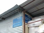 Металл Профиль (Amundsena Street No:125Ф), metal konstrüksiyon firmaları  Yekaterinburg'dan