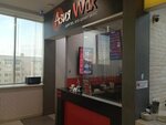 Азия Wok (prospekt Mira No:18), suşi restoranı  Kotlas'tan