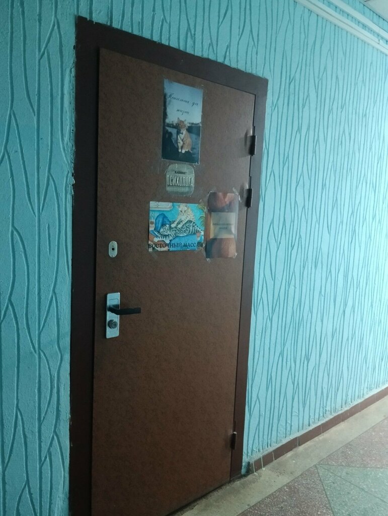 Masaj salonları Массаж, Minsk, foto