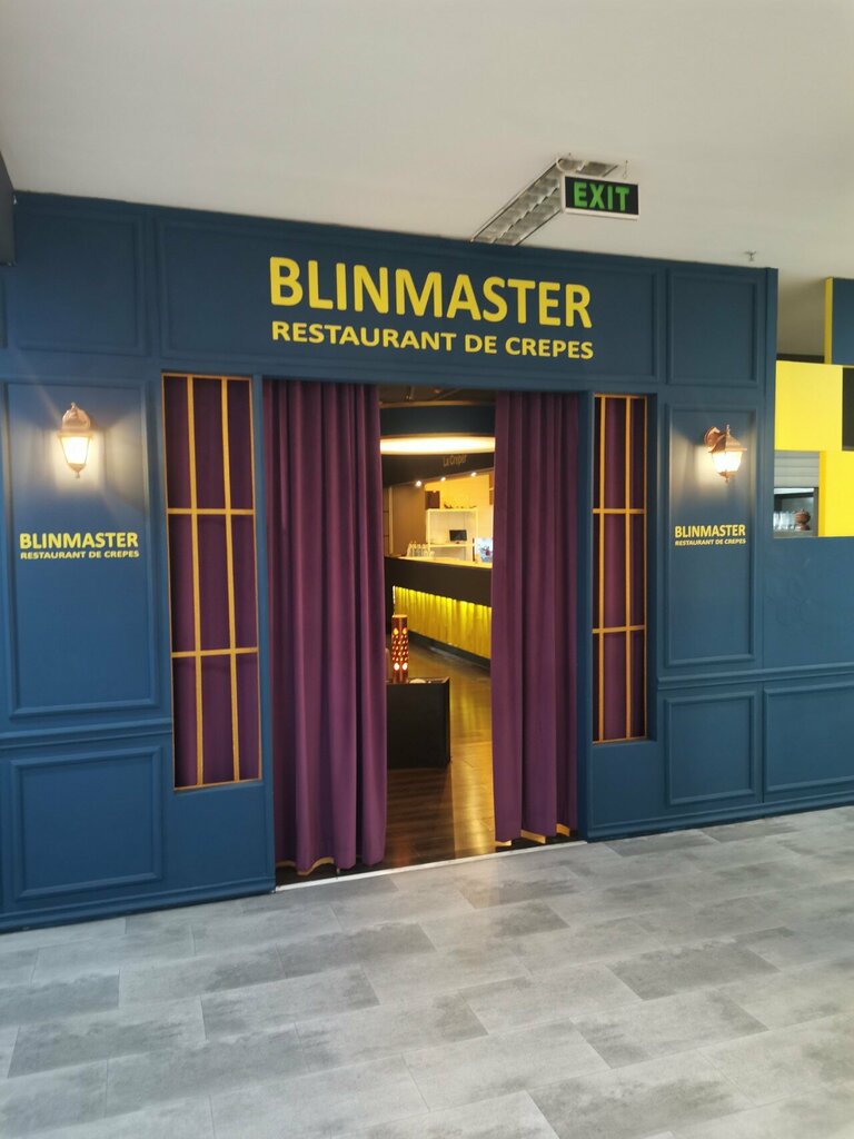 Kafe Blinmaster, Kişinev, foto