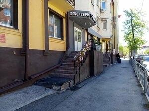 Amor Fati (Chelyuskintsev Street No:29), kahve dükkanları  Tiumen'den